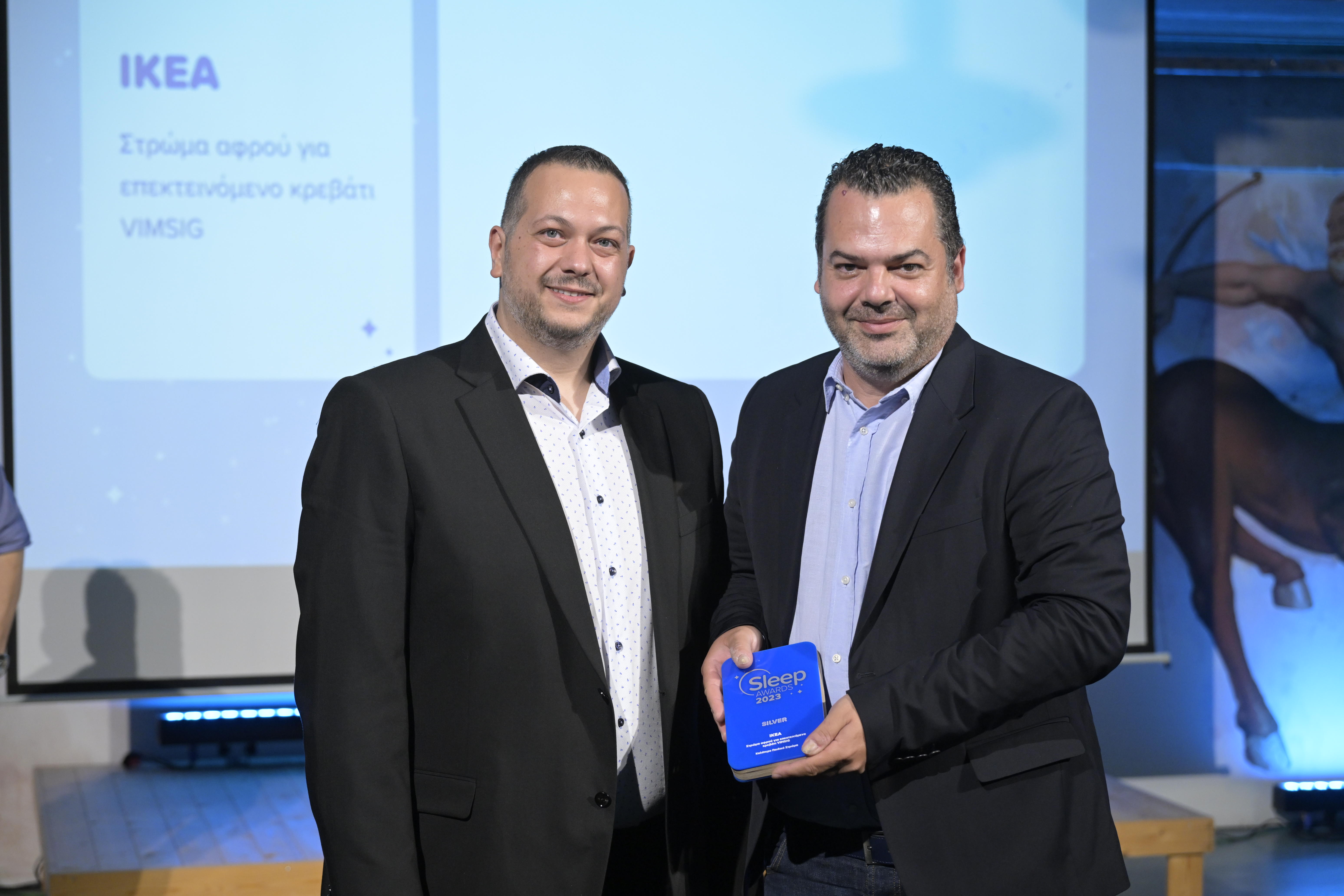 IKEA: Διακρίθηκε με 7 βραβεία, για τα καινοτόμα προϊόντα ύπνου στα Sleep Awards 2023 | Liberal.gr